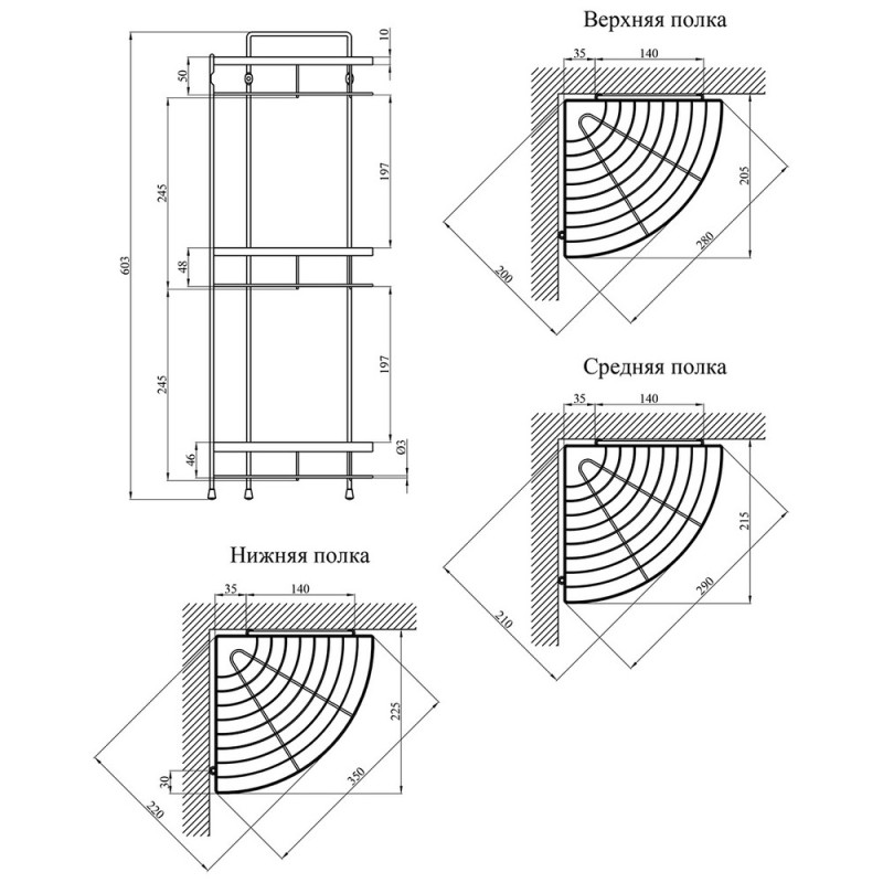 Полочка для ванной Kroner KRM Rizze-ACC329-3 угловая металл хром CV022914 Металл/хром купить ...